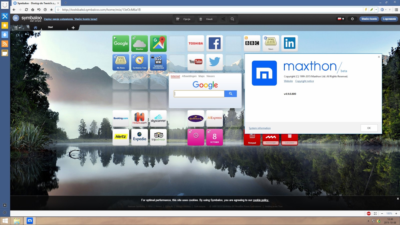 The first screenshot of Maxthon 4.9