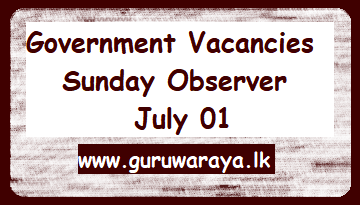 Government Vacancies - Sunday Observer (July 01) - Teacher