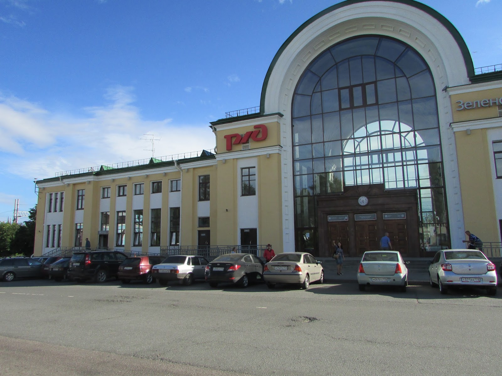 Willimiehen jäljillä: Terijoki / Rautatieasema