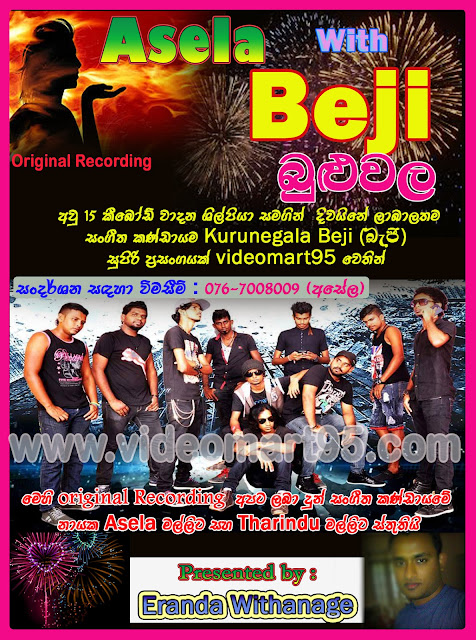 Kurunegala Beji Live Buluwala 2015 Videomart95