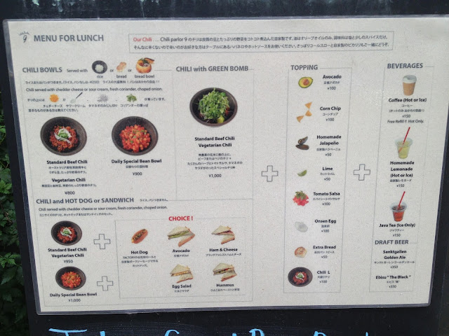 満喫漫言 mankitsu mangen: Chili Parlor 9 - Kudanshita, Tokyo