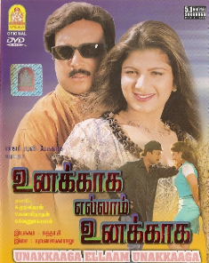 Shanthi Appuram Nithya 2011 Tamil Movie