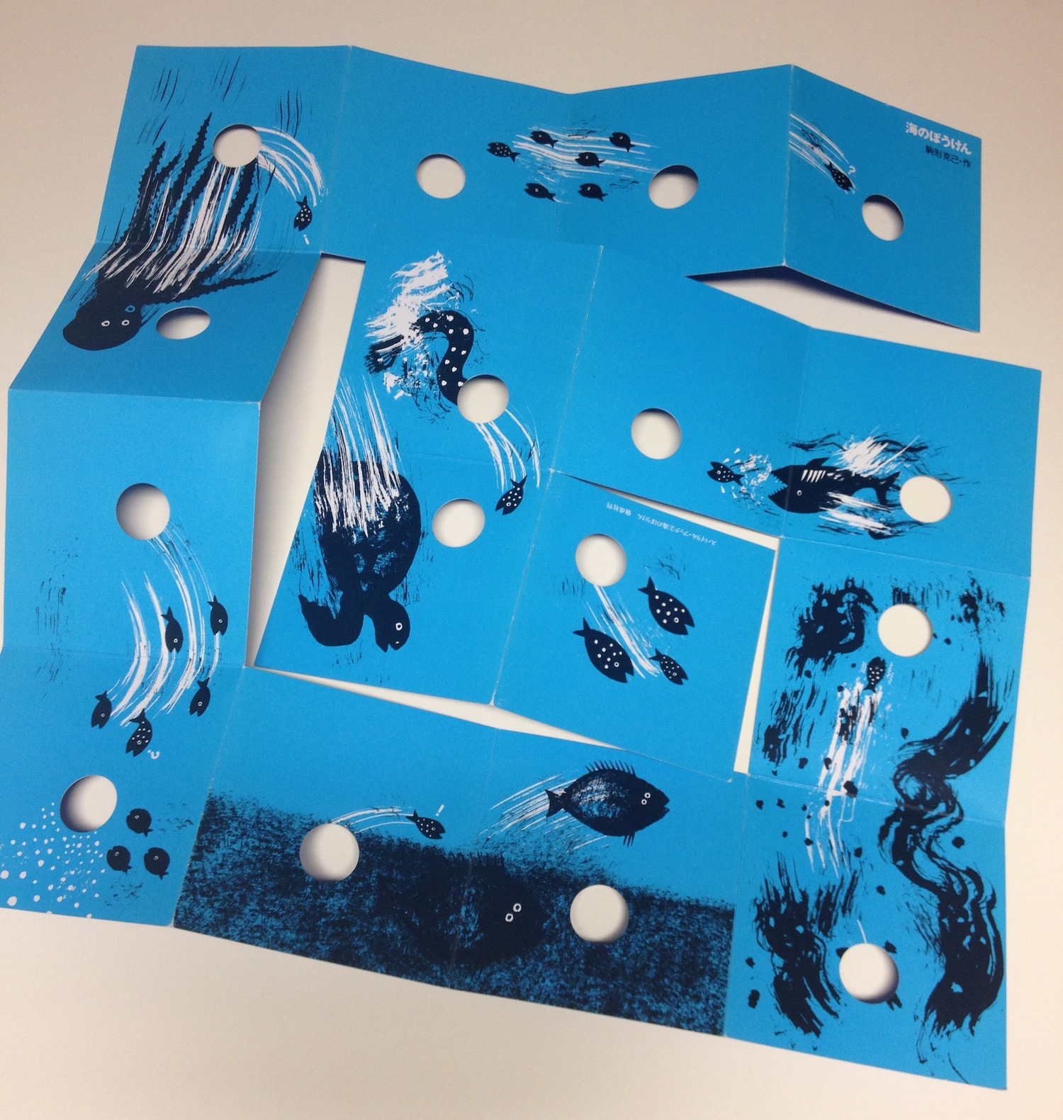 wishi washi studio: Snake Book