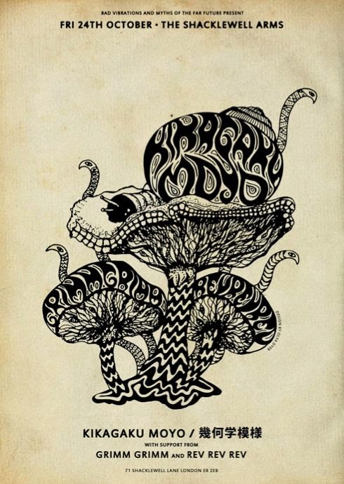 Do You Even Psychedelic? : 幾何学模様/Kikagaku Moyo Interview with Go ...