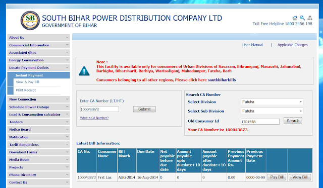 Pay SBPDCL Electricity Bill Online