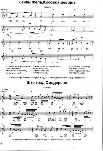 NOTE | DOMACE I STRANE: JEČAM ŽELA, KOSOVKA DEVOJKA / ŠTO GRAD ...