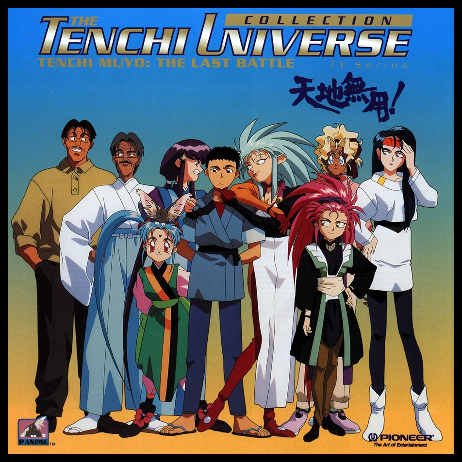 Elessandro De Almeida: ANIME TENCHI MUYO ! RYO-OHKI BAND KIDS