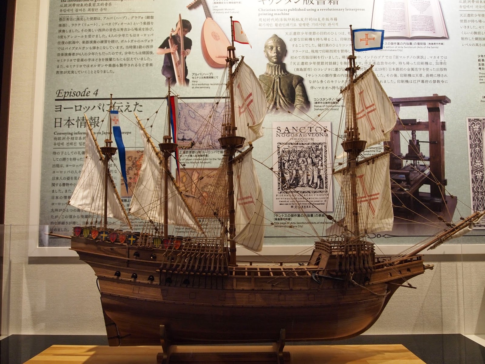 Dream Tours Japan: Arima Christian Heritage Museum: Shimabara ...