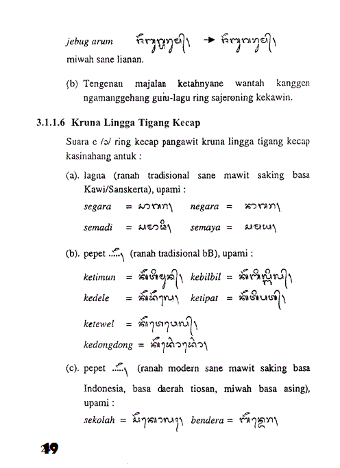 Download Bali simbar