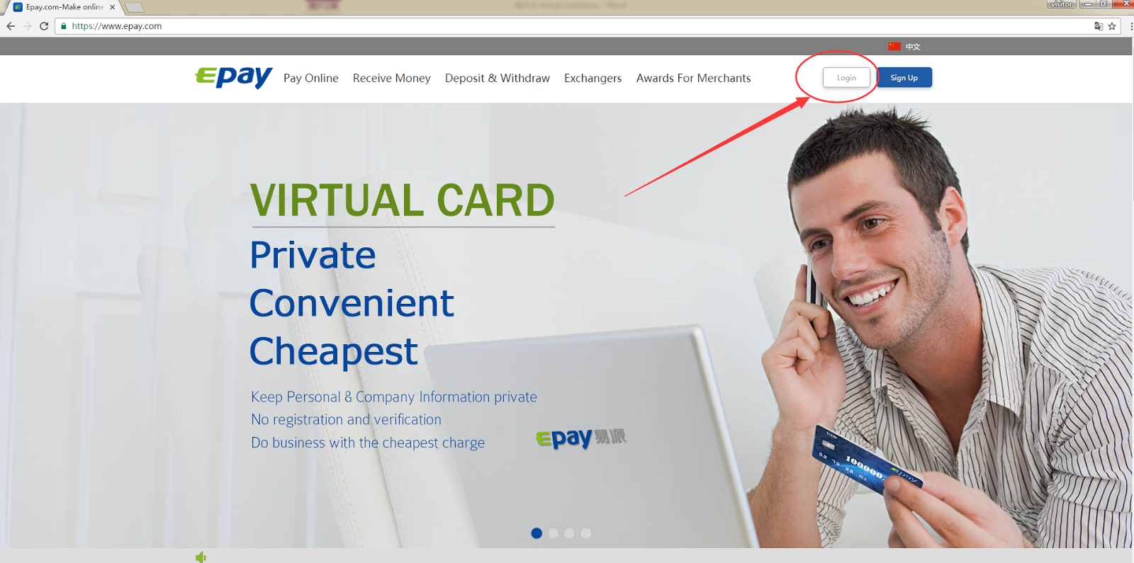 How to Creat Epay Virtual Card? - caluya’s diary