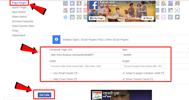 How To Add Facebook Page Like Button On Your Website | Part - 4 ...