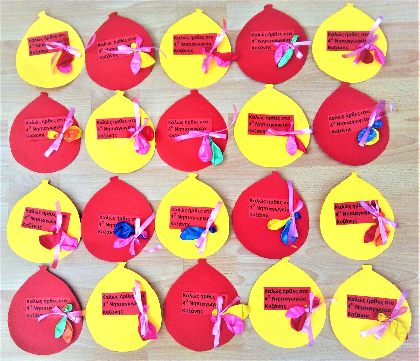 Νίκου Βασιλική Νηπιαγωγείο Δημιουργίας...: ΕΝΑΡΞΗ ΣΧΟΛΙΚΟΥ ΕΤΟΥΣ ...