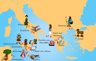 Αιολία: Στους Κίκονες, στους Λωτοφάγους και στους Κύκλωπες