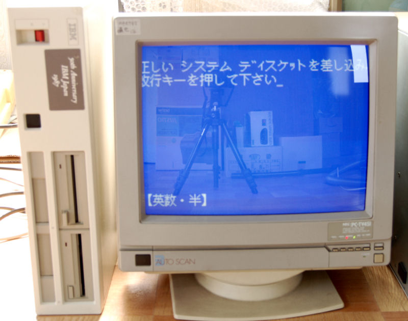 IBM 5511 PC JX の内部写真