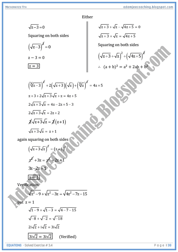 Adamjee Coaching: Equations - Exercise 3.4 - Mathematics 11th