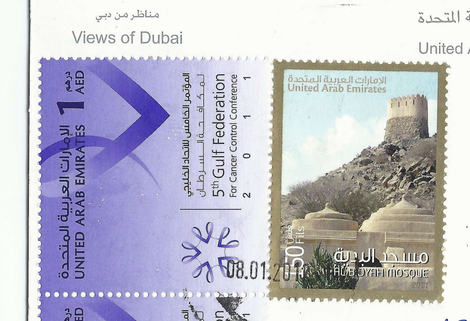 A Journey of Postcards: A postcard from United Arab Emirates: Dubai ...