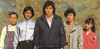 Vic Computer Medan: Dai Sentai Goggle V