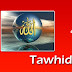 Lesson 3: Tawhid and its types : Study Islam Free : Free Islamic Studies