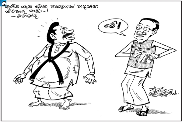 Wimal jeered near the vicinity of the Maha Viharaya ( Tuesday's cartoon)