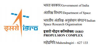 DrLibSc - Desk of Research in Library Science: Walk-in-Interview for ...