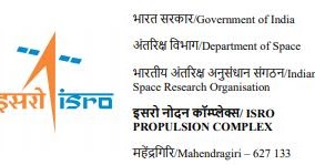 DrLibSc - Desk of Research in Library Science: Walk-in-Interview for ...