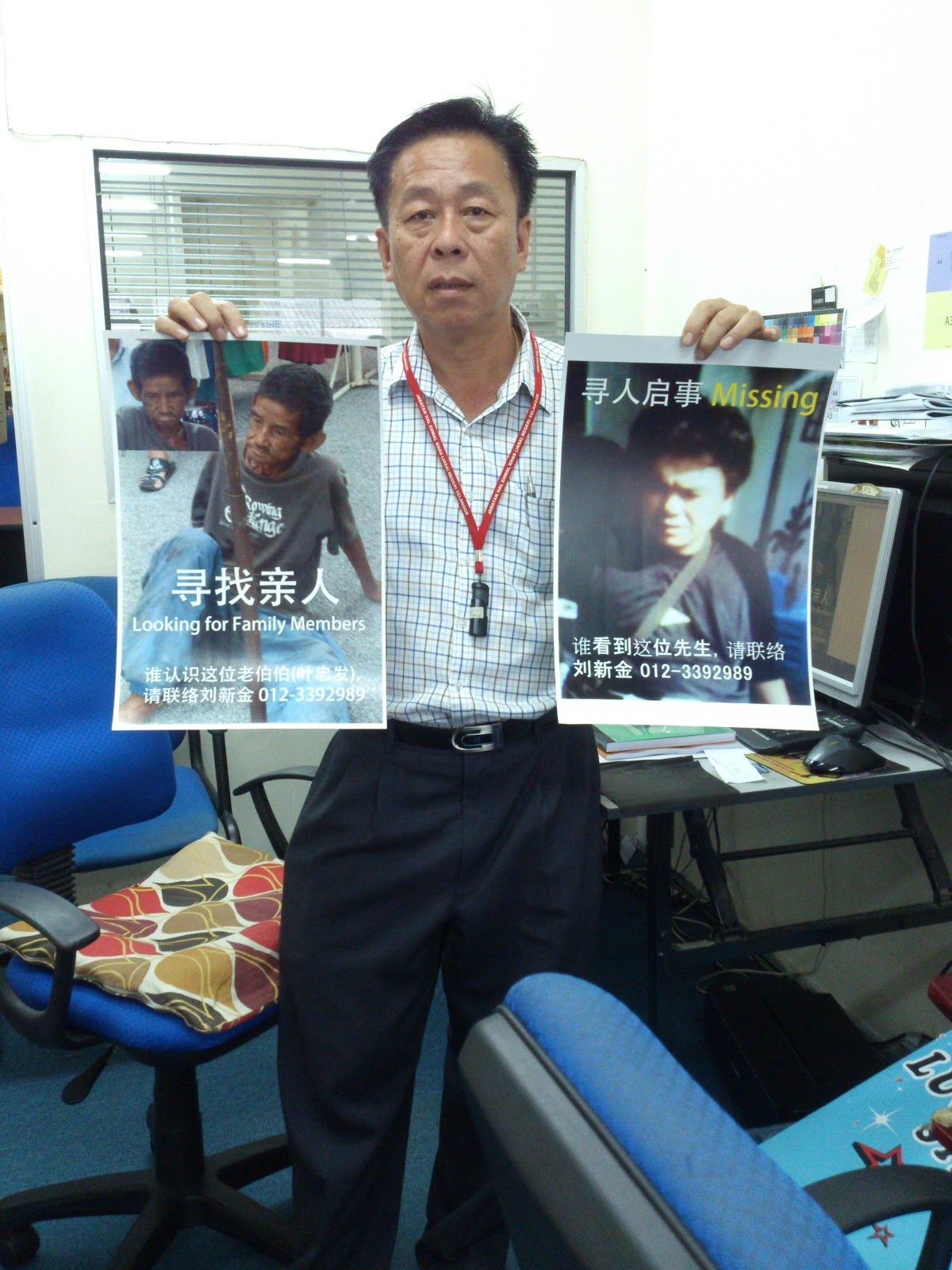 PERSEDIAAN POSTER-POSTER PENCARIAN ORANG ~ Biro Aduan Awam MCA Serdang