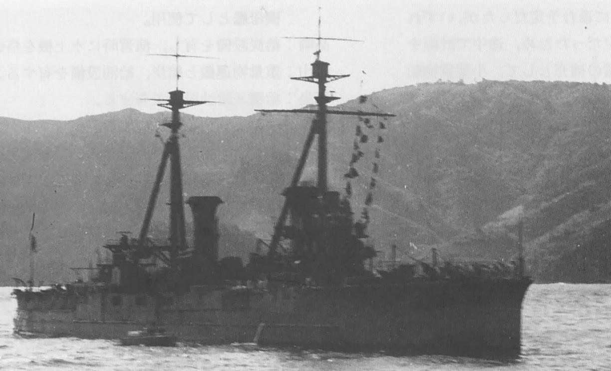 Warships Of The Imperial Japanese Navy: AUXILIARY SHIPS : tankers ...