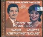 ΤΟ ΠΑΝΗΓΥΡΙ ΣΤΟ ΜΟΝΑΣΤΗΡΑΚΙ KAI Η ΙΣΤΟΡΙΑ ΤΟΥ... - katounanews.gr
