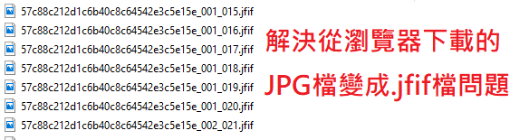 十一月 2017 - 楓的電腦知識庫