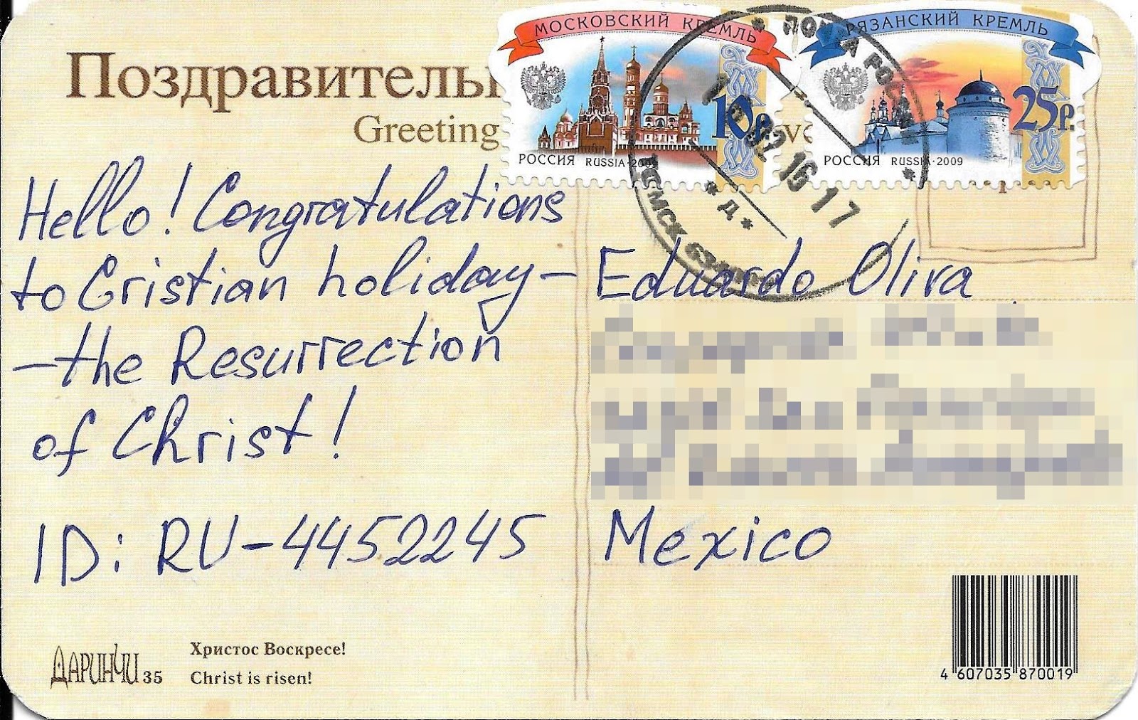 Mi Colección de Tarjetas Postales: abril 2016