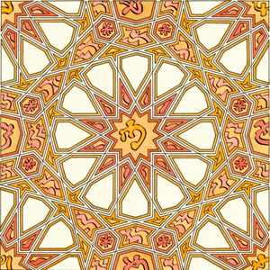 Room 5 World History: Islamic Geometric Art
