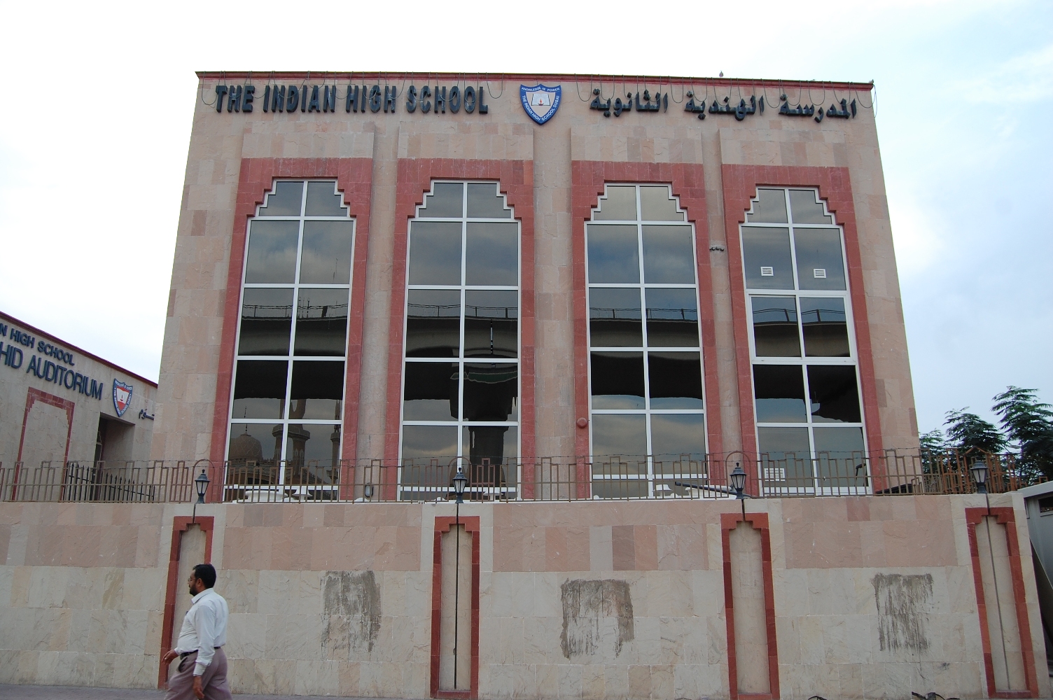 dinodxbdino: THE INDIAN HIGH SCHOOL, OUD METHA ROAD, DUBAI, UNITED ARAB ...