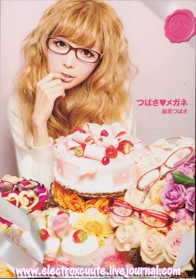 Gyaru Kei English: Gyaru photos