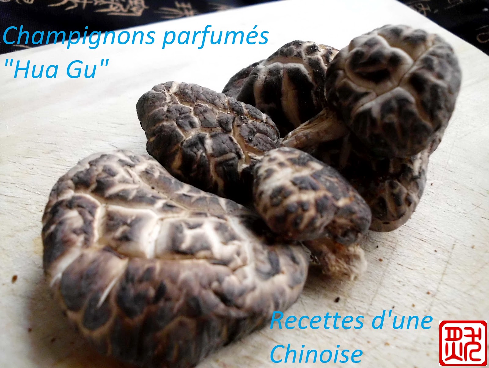 Recettes d'une Chinoise: Champignon parfumé ou Shiitaké 香菇 xiāng gū