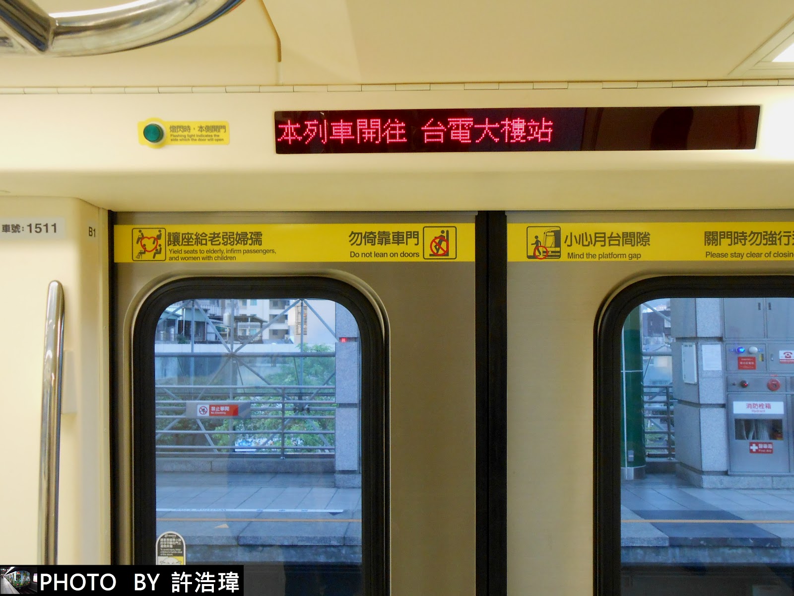 浩瑋 の 捷運小記: 台北捷運~C381型