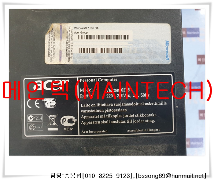 [메인텍(MAINTECH)] 전자장비 수리/판매 전문회사 대표 송봉섭[010-3225-9123] [bssong69@hanmail ...