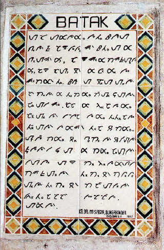 Silsilah dan Tarombo Batak - situmorang sipitu ama