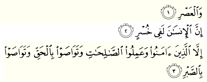 A New Muslim: How to Perform Salaat (2 Rakah)