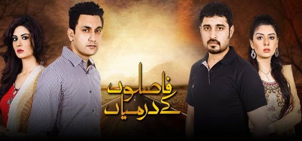 Faslon Kay Darmiyan Episode 55 On Hum Sitaray –27th January 2015 ...