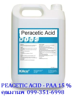 Peracetic Acid 15 % | PPA 15% | เปอร์อะซิติก แอซิด, สารฆ่าเชื้อ,งานปลอด ...