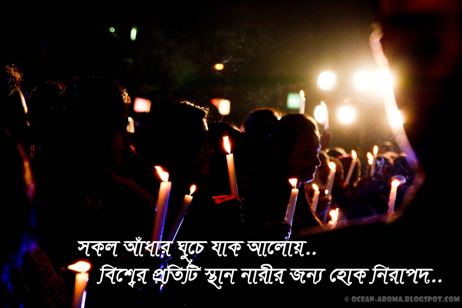 8 March Women's day 2015 Cute Bangla Wishes - Unique Image « Ocean Aroma