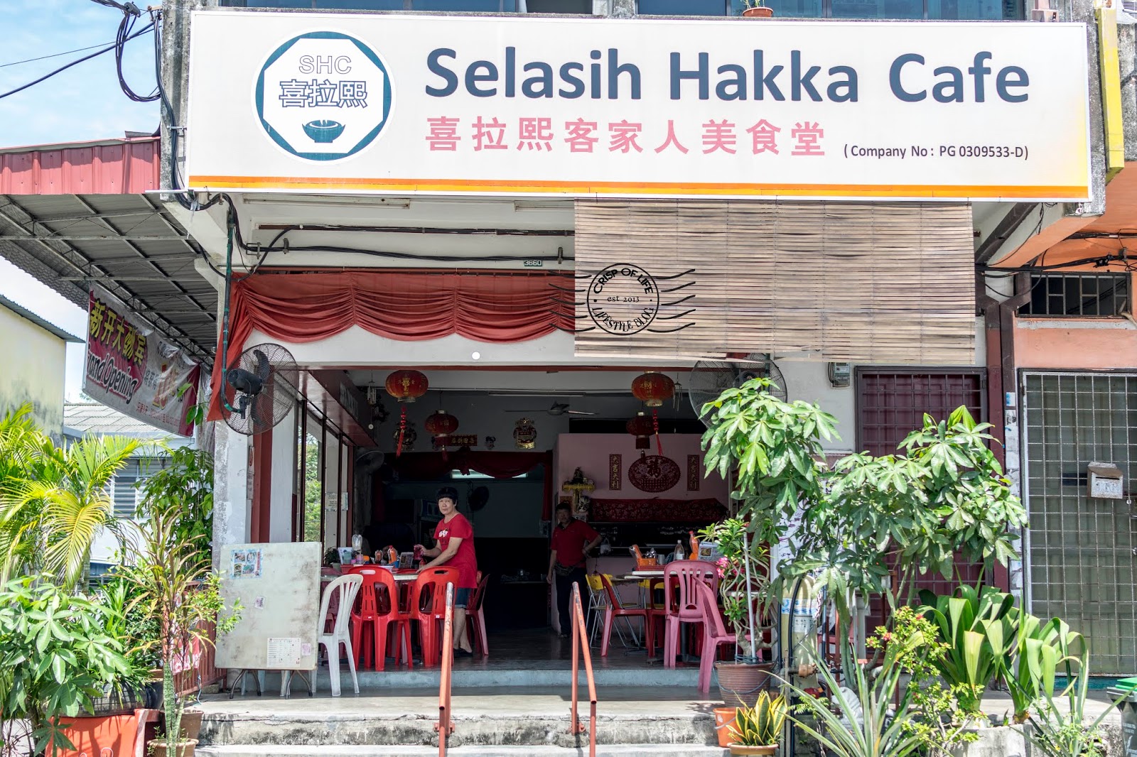 Hakka Noodles Yong Tao Foo @ Selasih Cafe, Kulim, Kedah - Crisp of Life - Penang Food & Travel ...
