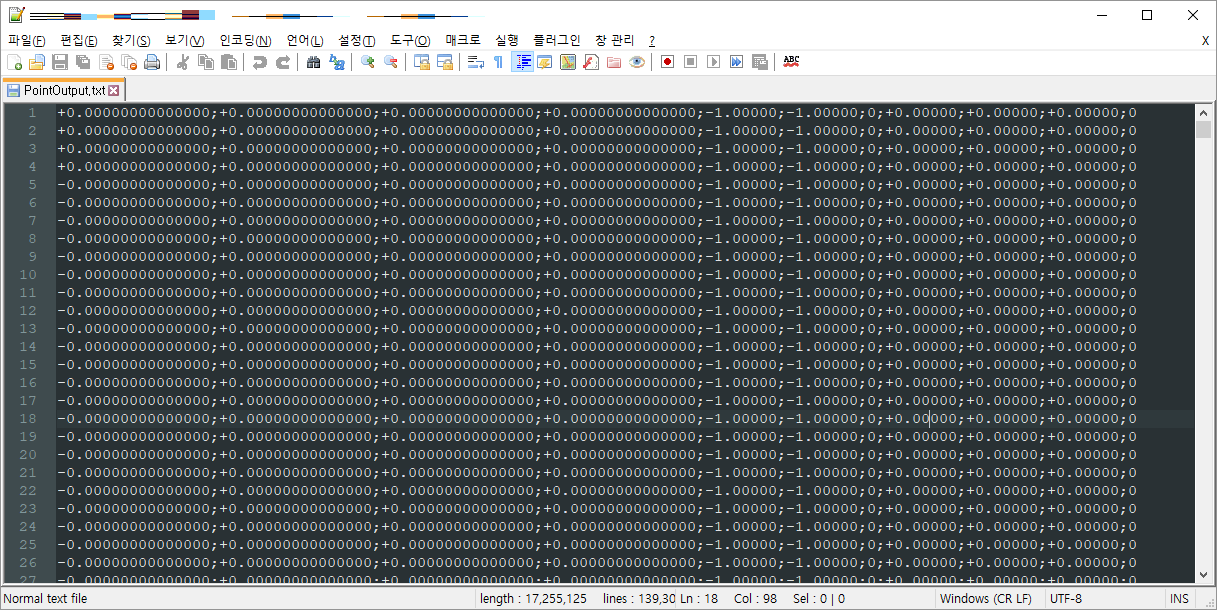 SEPWIND: syncAXIS 개발환경 설정하기