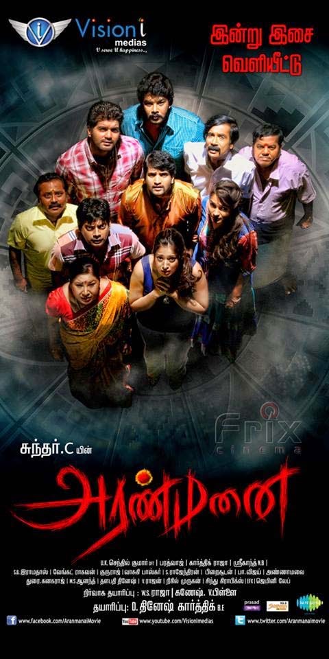 Aranmanai | Official Trailer « FRIX CINEMA