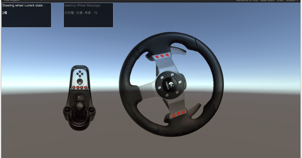 Unity 與 Blender 技能專屬書 Logitech G27 Interface Input Message