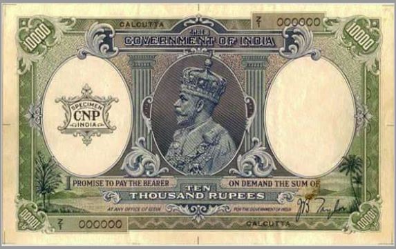 Numismatics: Ten Thousand Rupee Note (10000)