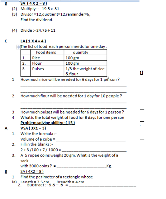 KV AFS PRIMARY SECTION HOME WORKS: CLASS 5- MATHS - MODEL QUESTION PAPER