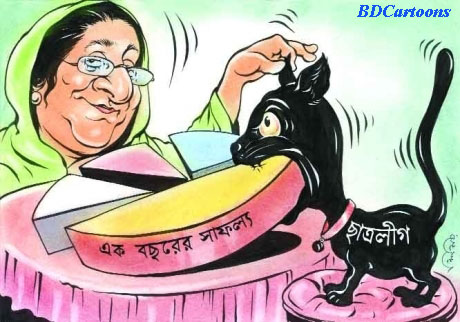 BD Cartoons: Shishir's Cartoon