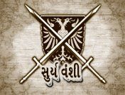 Great Rajputana: SYMBOL OF RAJPUTANA"ROYAL LOGOS"