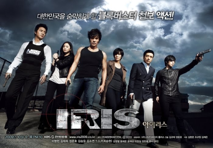 IRIS EP 1 | IRIS